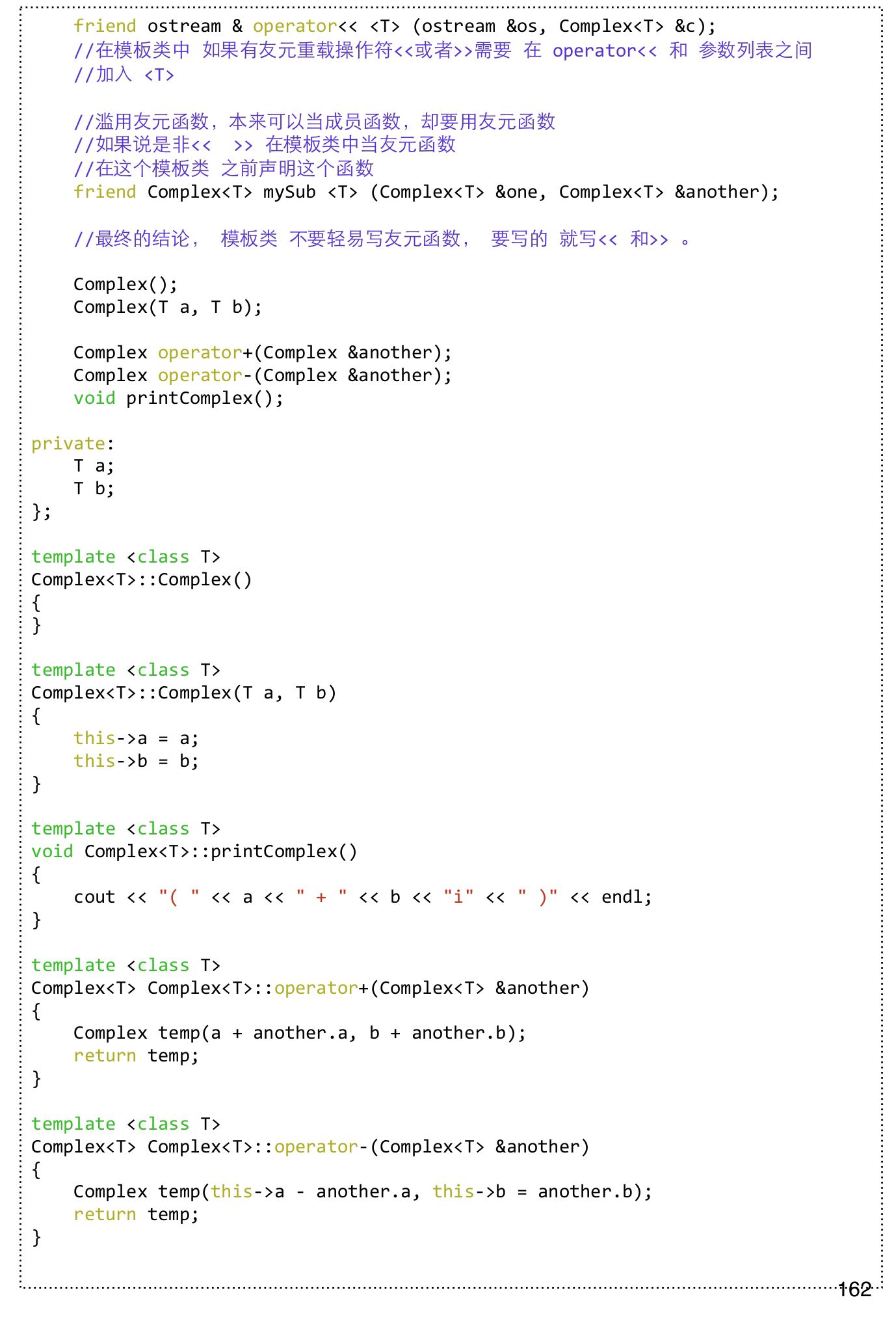 C 模板 Csdn博客