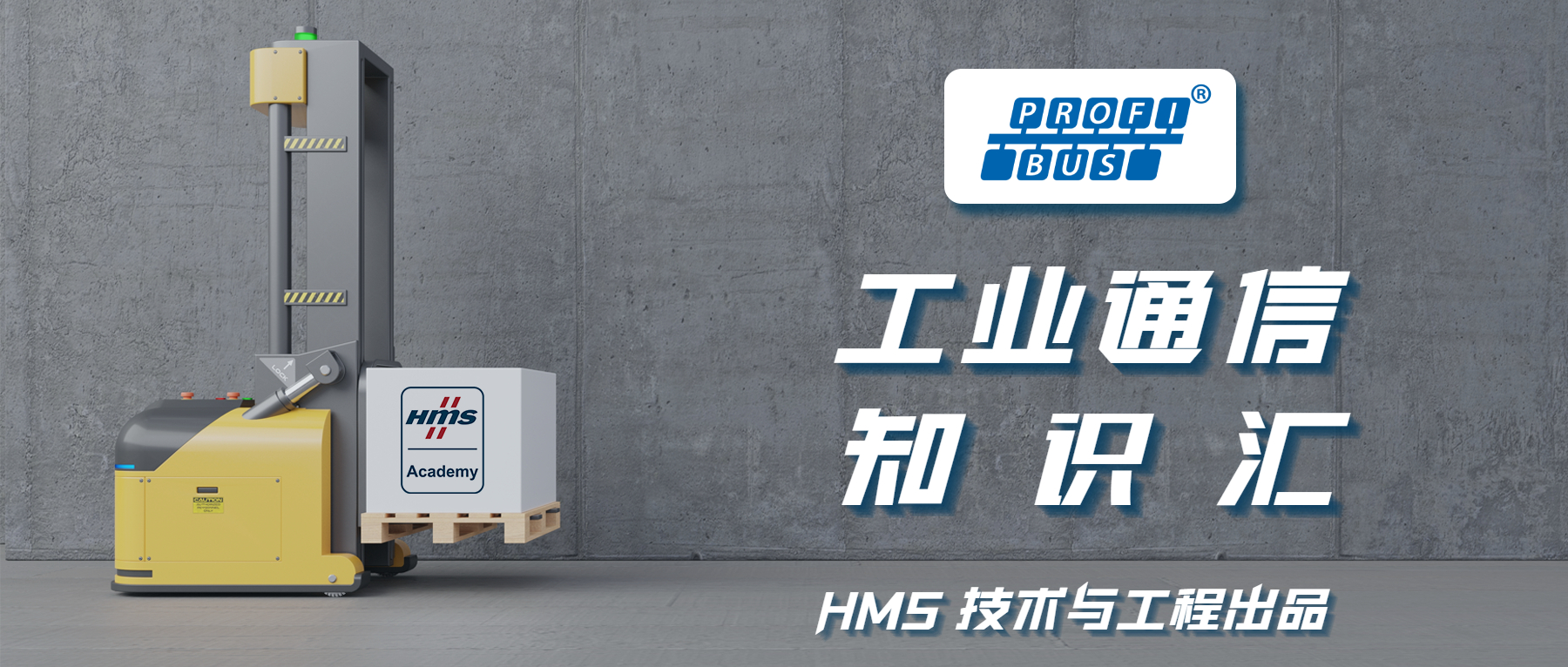 PROFIBUS DP 报文不神秘！解析方法看这里_profibus 报文详解-CSDN博客