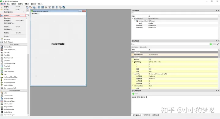 【pyqt5桌面应用开发】1 可视化环境搭建步骤(超级详细) Pyqt 可视化工具 Csdn博客
