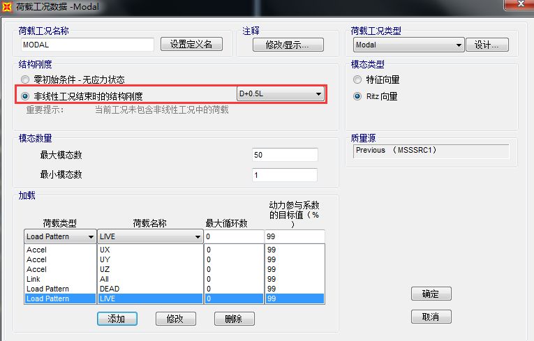 【JY】ETABS弹塑性分析注意要点和常见问题-CSDN博客