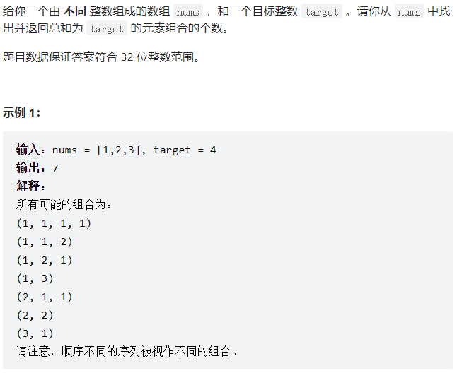 01背包与完全背包01背包 完全背包 Csdn博客 