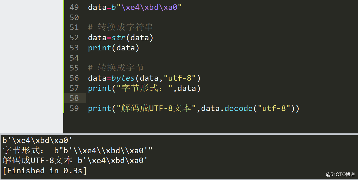 python判断空字节_Python字节的修改，踩坑路程-CSDN博客
