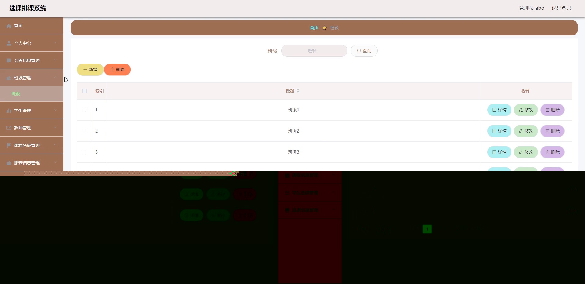 基于springbootvuessm选课排课系统的设计与开发vue的设计与实现资源下载 Csdn博客 