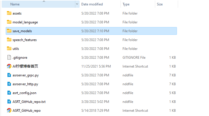 ASRT语音识别系统的部署以及模型的使用(运用篇)-CSDN博客