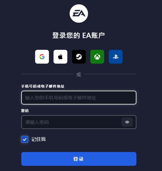 eaapp卡登录/登录不上去/登录错误？保姆级解决教程分享_eaapp卡在登录界面-CSDN博客