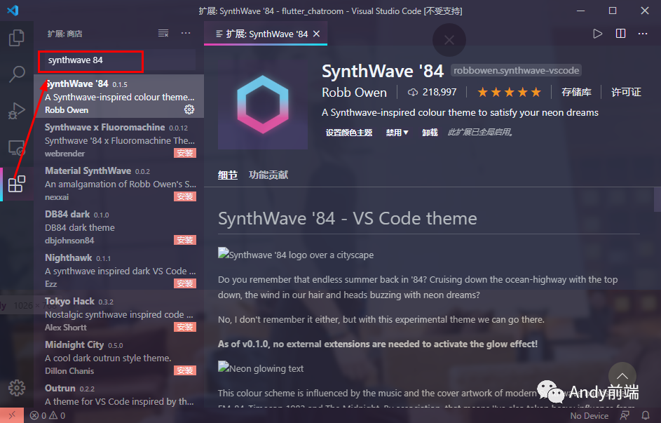 vscode主题_VScode霓虹发光主题SynthWave 84|透明主题-CSDN博客