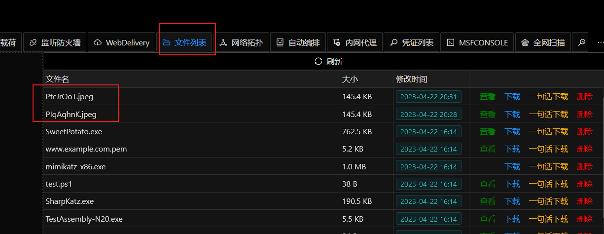 Viper的使用viper Supershell Csdn博客 