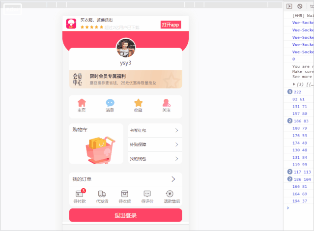 【纯干货】Vue仿蘑菇街商城项目（vue+koa+mongodb）X_mongodb文章收藏功能怎么做-CSDN博客