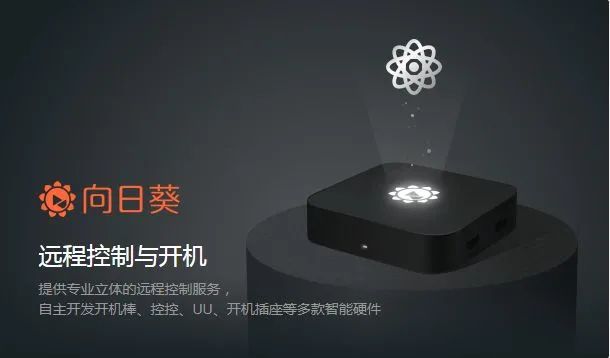 Sunflower Remote Control Software—How to Use (including MacOS) - Programmer Sought