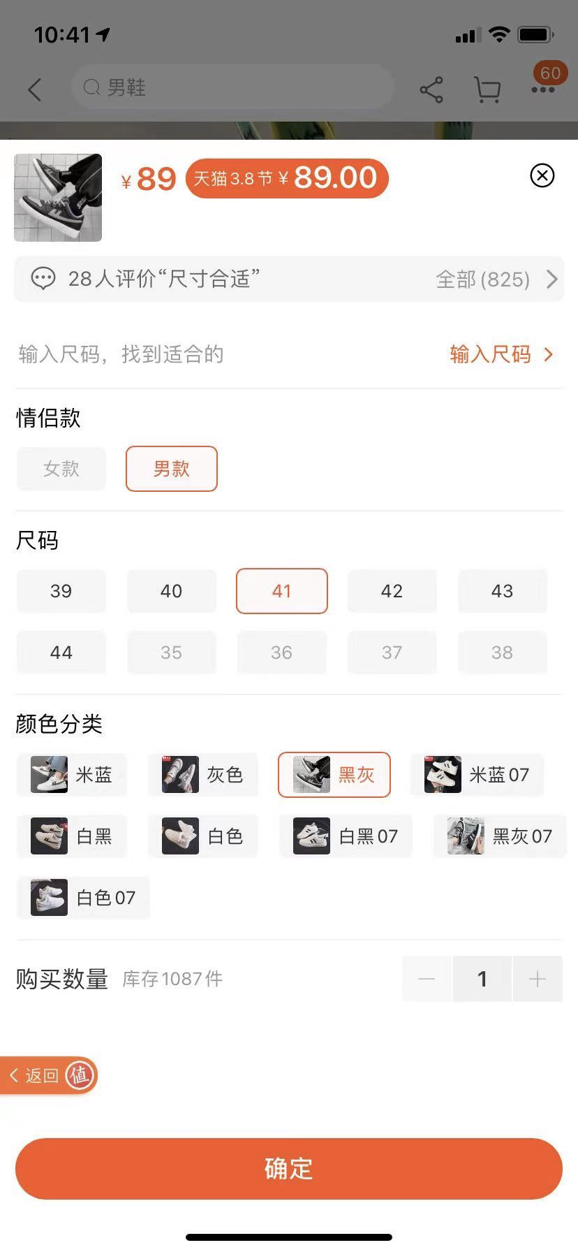 加购商品sku选择算法方案 (vue)（淘宝）_vue sku算法-CSDN博客