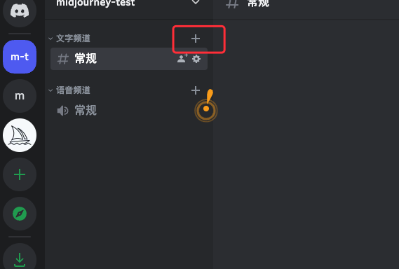 第三方应用接入discord midjourney_discord api接口-CSDN博客