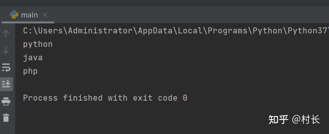 Python —— 列表的while循环遍历 、for循环遍历_while循环遍历列表-CSDN博客