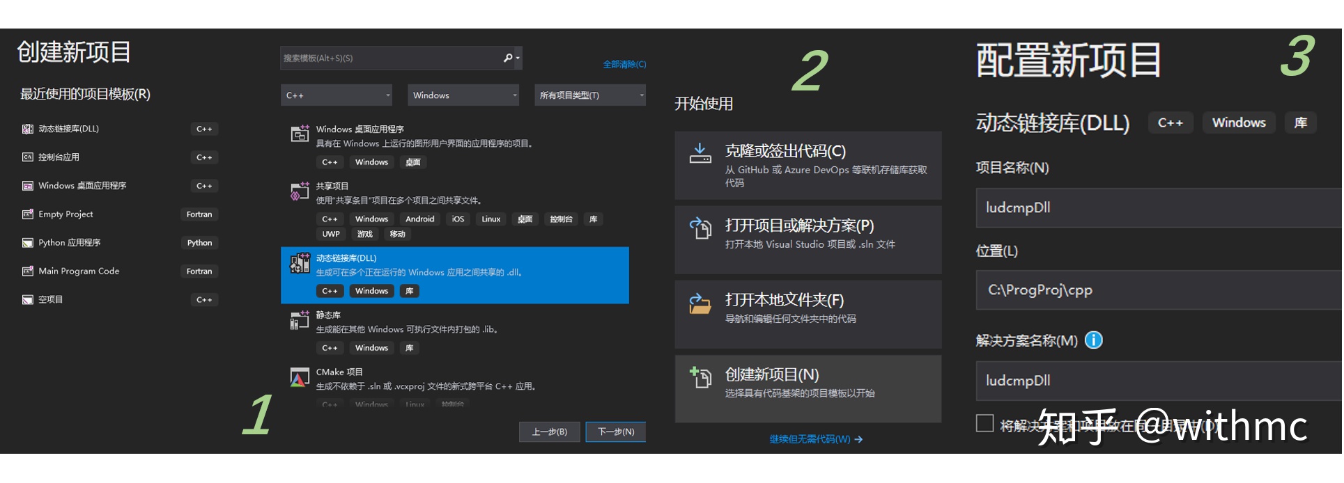 C 编译添加dll通过ctypes调用dll实现python和c混合编程 Csdn博客