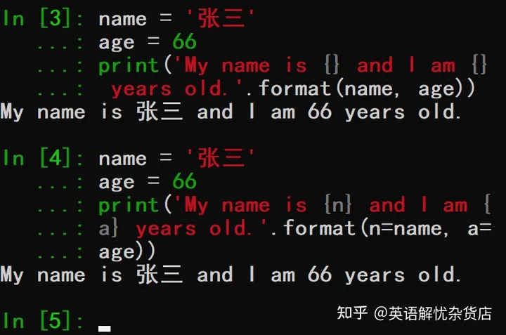 Python格式化输出:让你的输出更简洁、更美观python Format格式输出: Csdn博客