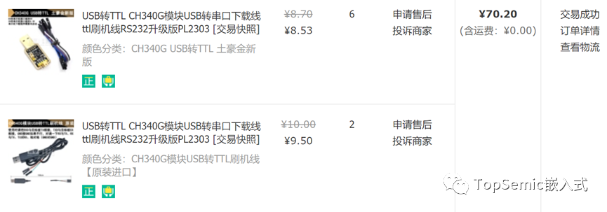 用CH573实现自拍杆蓝牙遥控器-CSDN博客