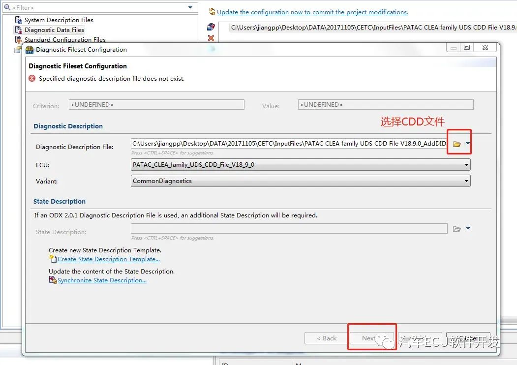 Vector-AUTOSAR使用中的问题总结-CSDN博客