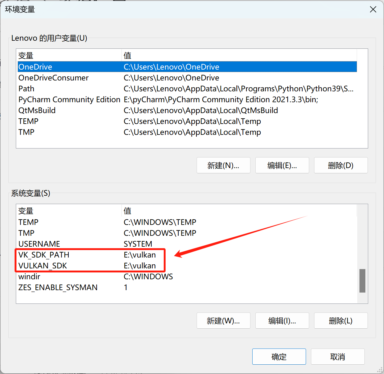 A-4 VulkanSceneGraph环境配置_vulkan scene graph-CSDN博客