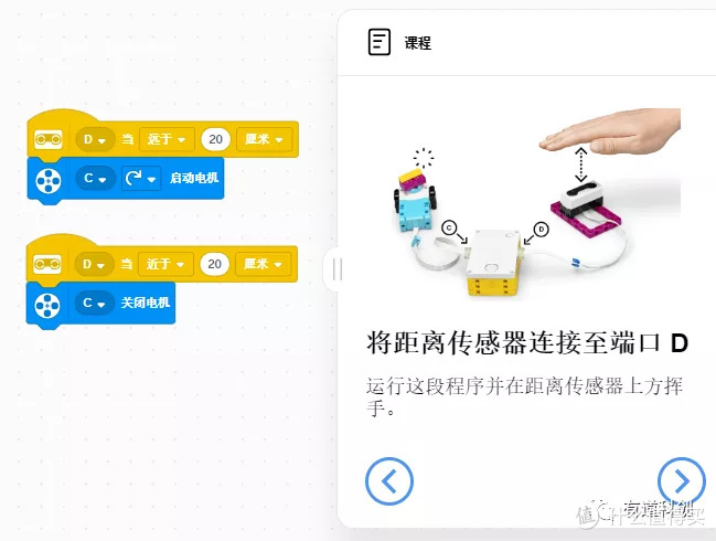 乐高spike python_SPIKE Prime科创套装 篇四：乐高教育SPIKE Prime入门编程和搭建活动教学..._蒋子凡的博客 ...