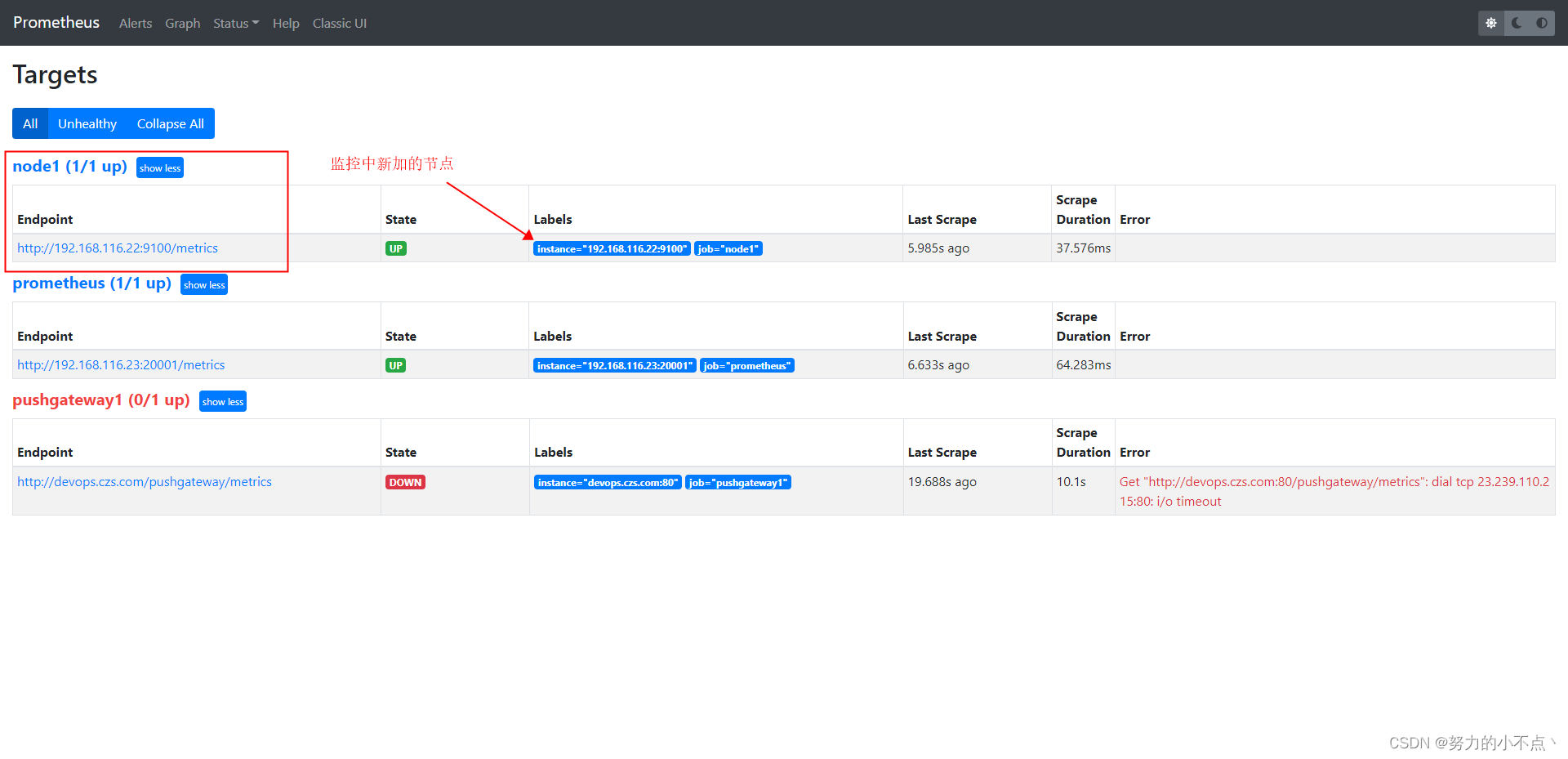 centos7下安装prometheus+Granafa（学习版）_grafara的访问端口-CSDN博客