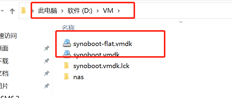 【黑群晖】VM虚拟机搭建个人黑群晖nas_vmware nas-CSDN博客