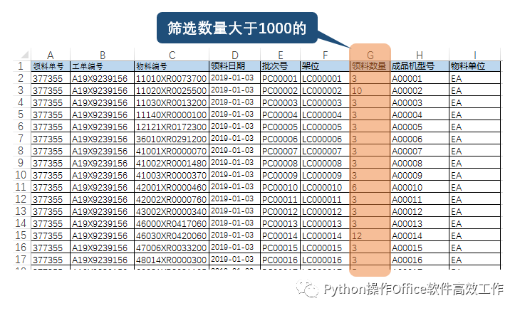 把数据存入excel文件实例35在excel中按条件筛选数据并存入新的表 Csdn博客