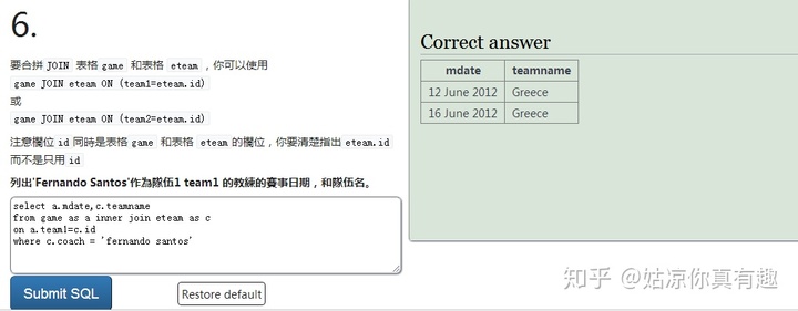 Sql 两列相加sql 多表查询weixin39857513的博客 Csdn博客 6513