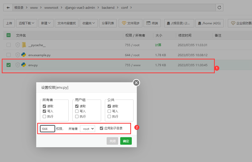 Python Web 框架 Django Vue3 Admin前后端项目运行完整步骤 Csdn博客