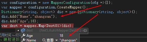 AutoMapper详解-CSDN博客