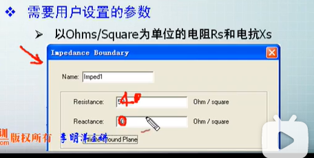 第五章 HFSS的边界条件_hfss边界条件设置-CSDN博客