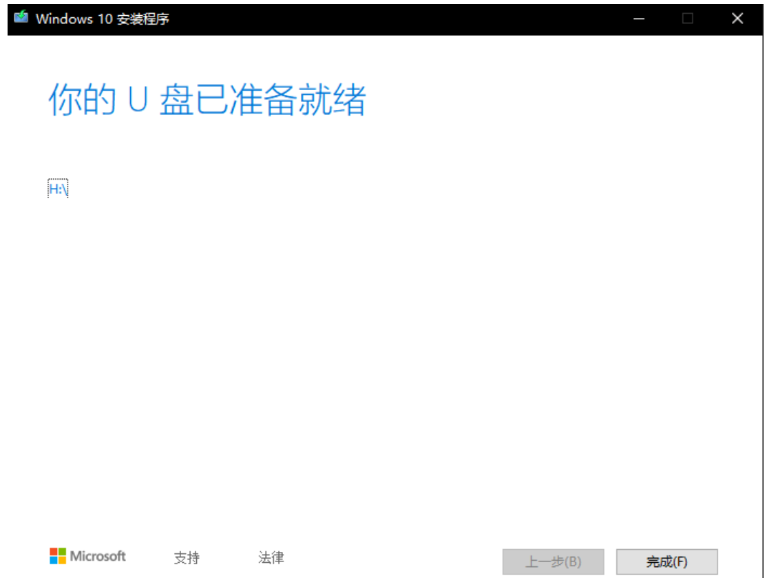 u盘安装win10系统1（通过MediaCreationTool制作WIN10系统安装U盘)_windows 10 media creation-CSDN博客