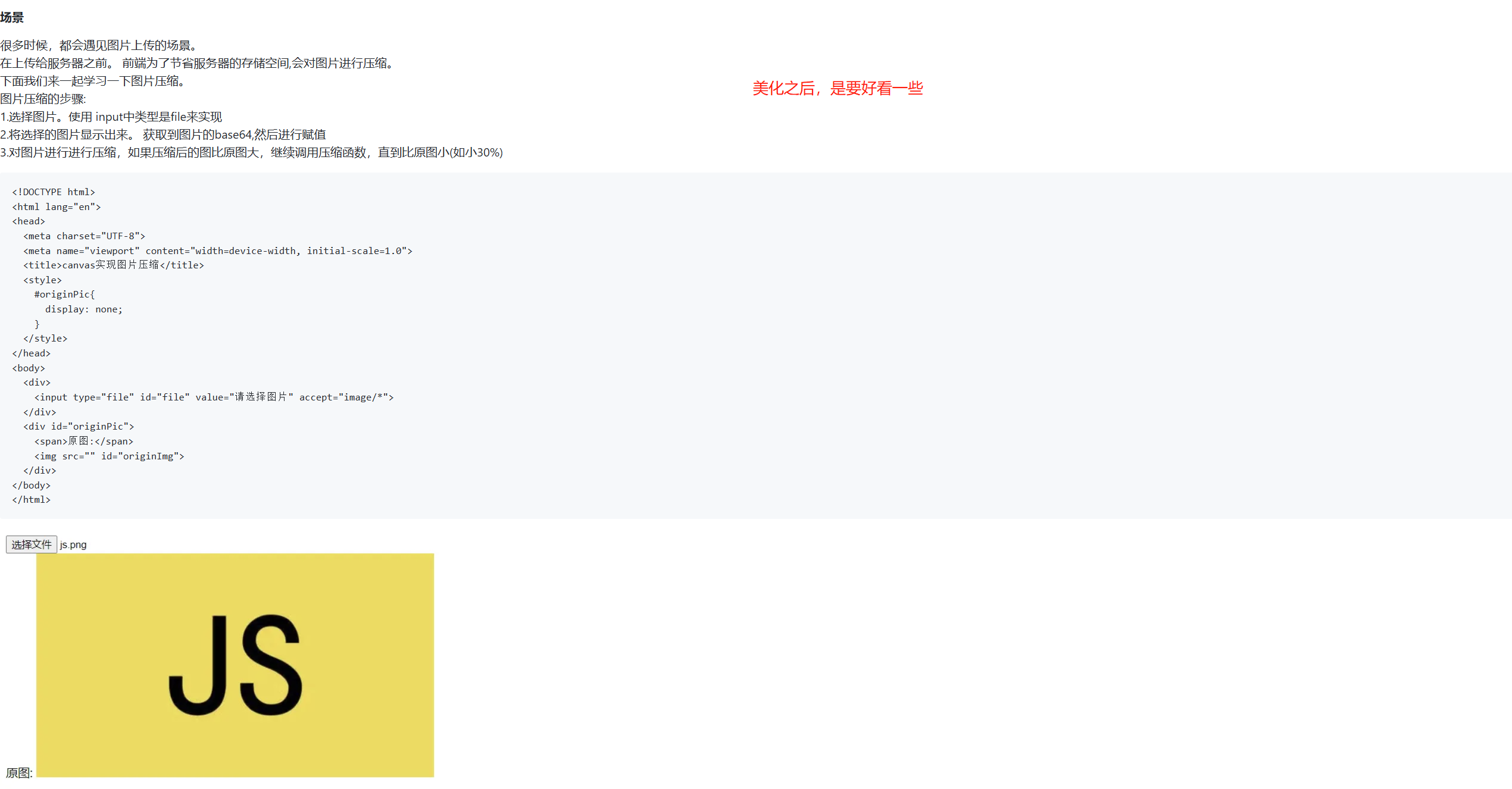 vue项目中如何加载markdown-CSDN博客