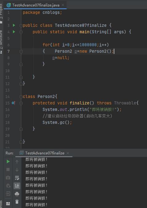 Java所有类都是object的子类java学习进阶——object类 Csdn博客 