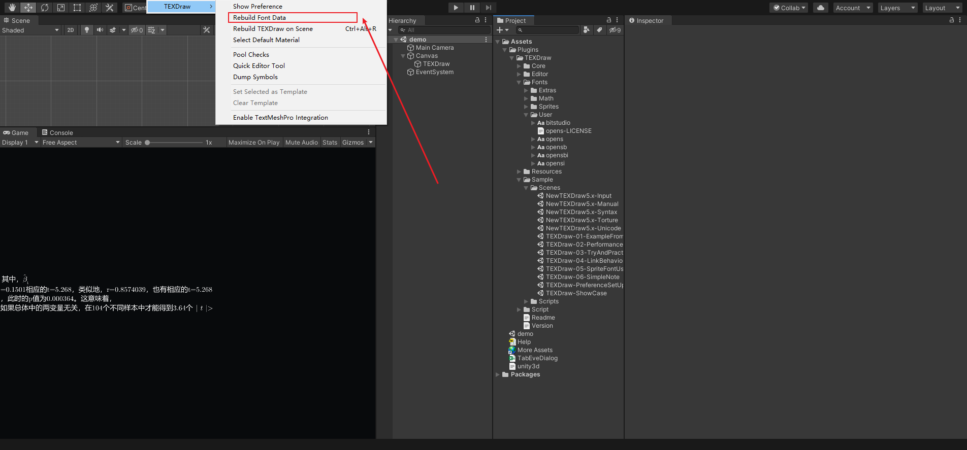 Unity 数学公式插件 Texdraw使用笔记unity 数学插件 Csdn博客