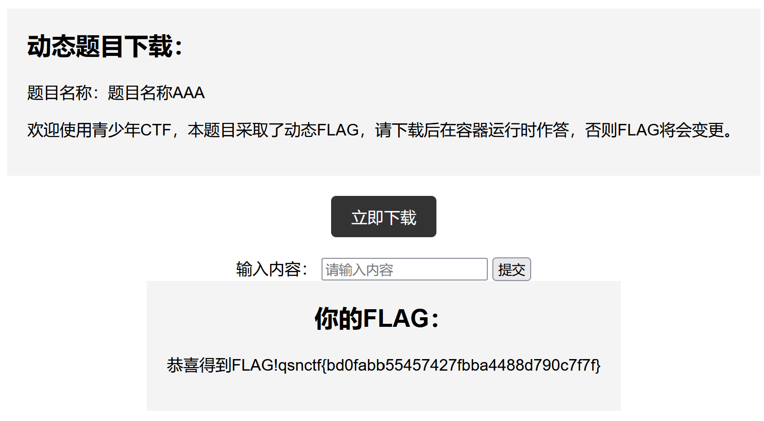 青少年CTF-Crypto_n = p * q * r leak = p * q-CSDN博客