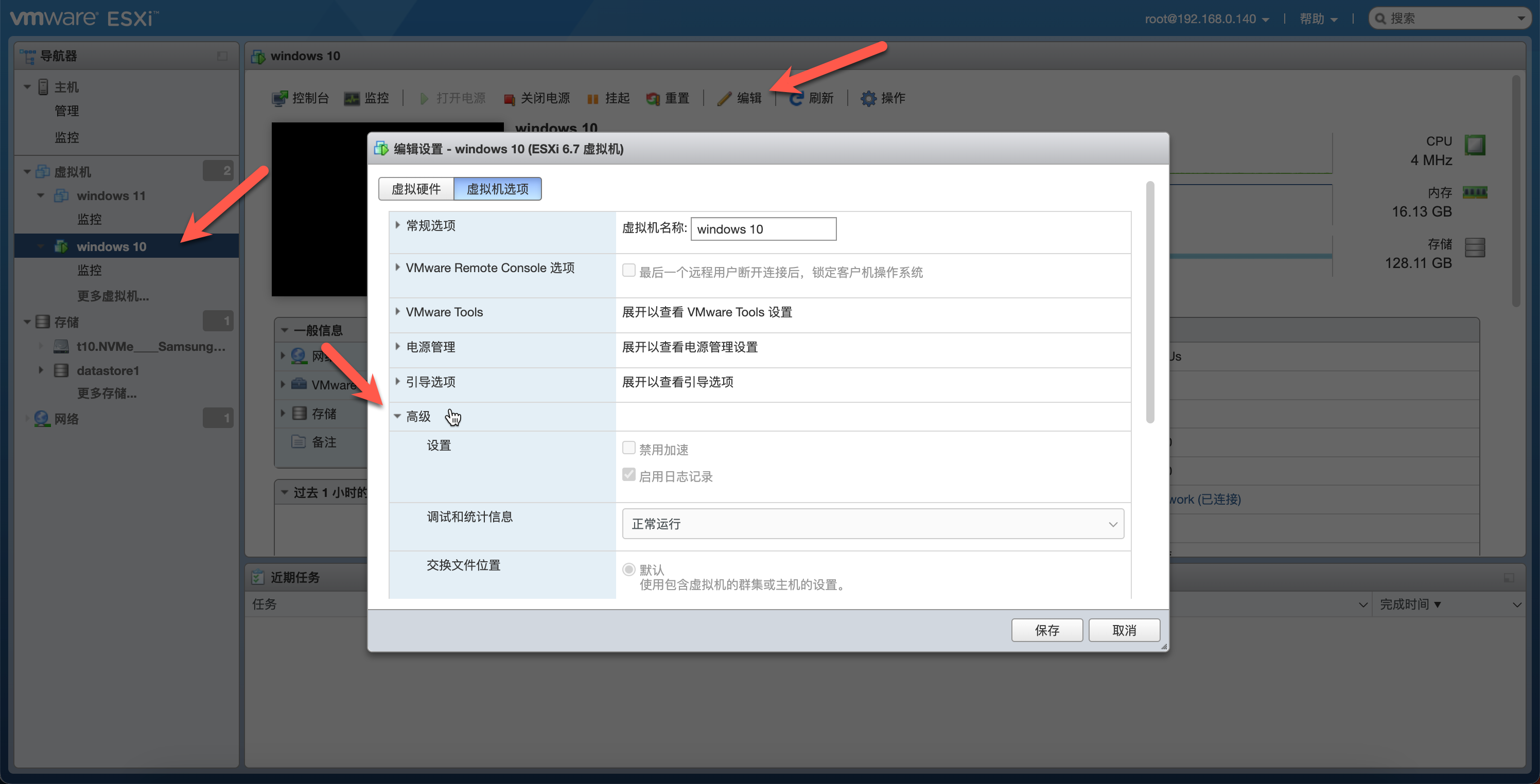ESXI 6.7全面系统教程～win10显卡直通_esxi直通显卡-CSDN博客