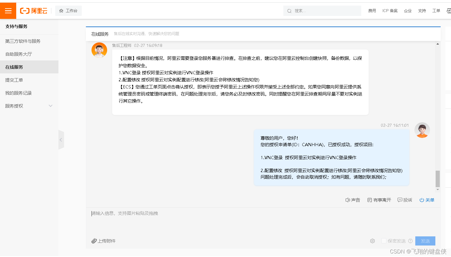 Linux Docker 安装redis并启动容器 Docker 启动redis容器 Csdn博客