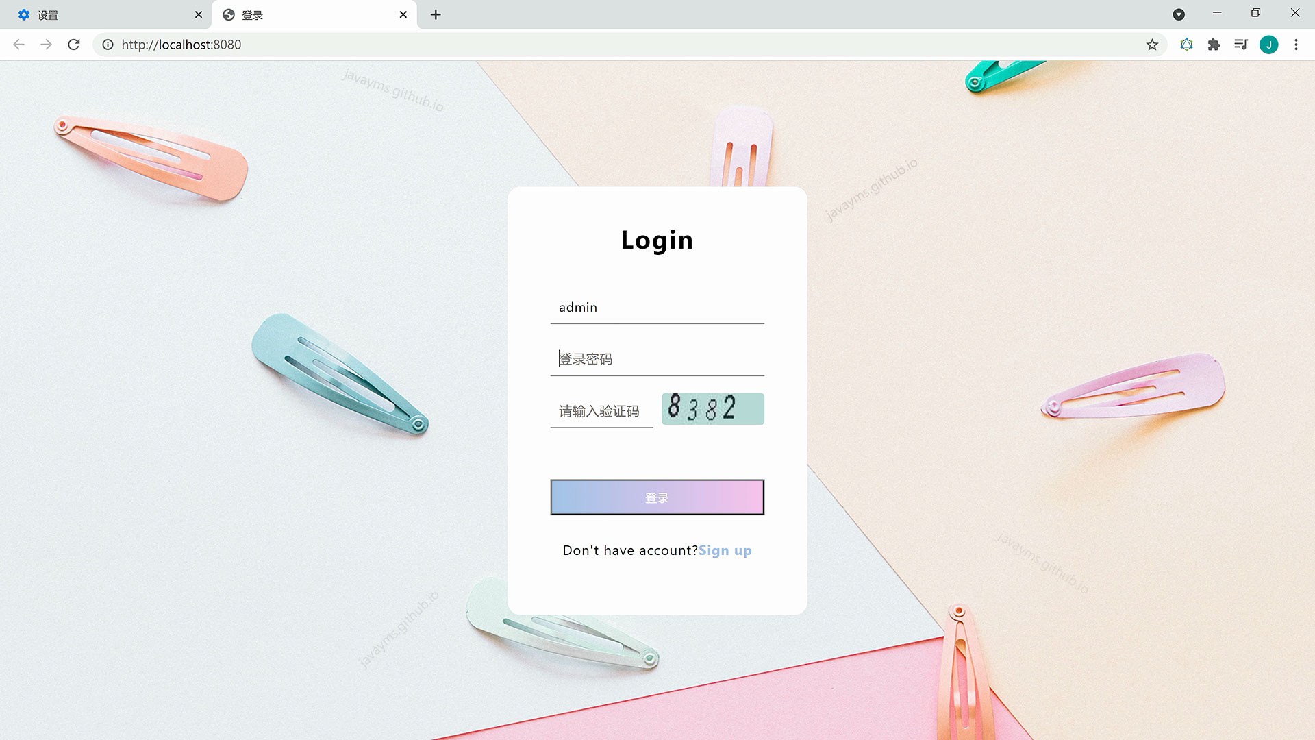 基于javaweb+jsp的美容院管理系统(JavaWeb JSP MySQL Servlet SSM SpringBoot Layui Ajax)_美容院管理系统(java)-CSDN博客