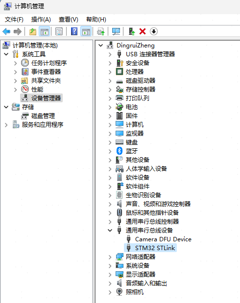 LabVIEW实现ST-Link自动烧录单片机_labview烧录hex文件-CSDN博客