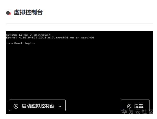 【Atlas 800-3000/3010 03】泰山服务器修改NUMA配置方法_bios numa设置-CSDN博客