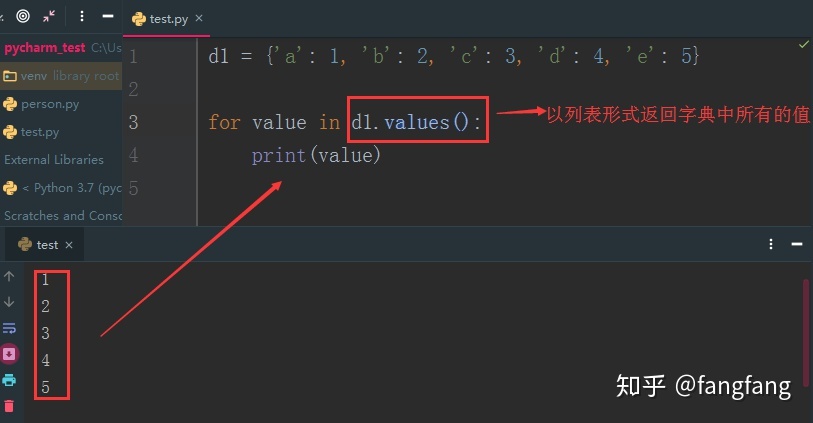 #字典通过key取value_花括号内的字典-CSDN博客