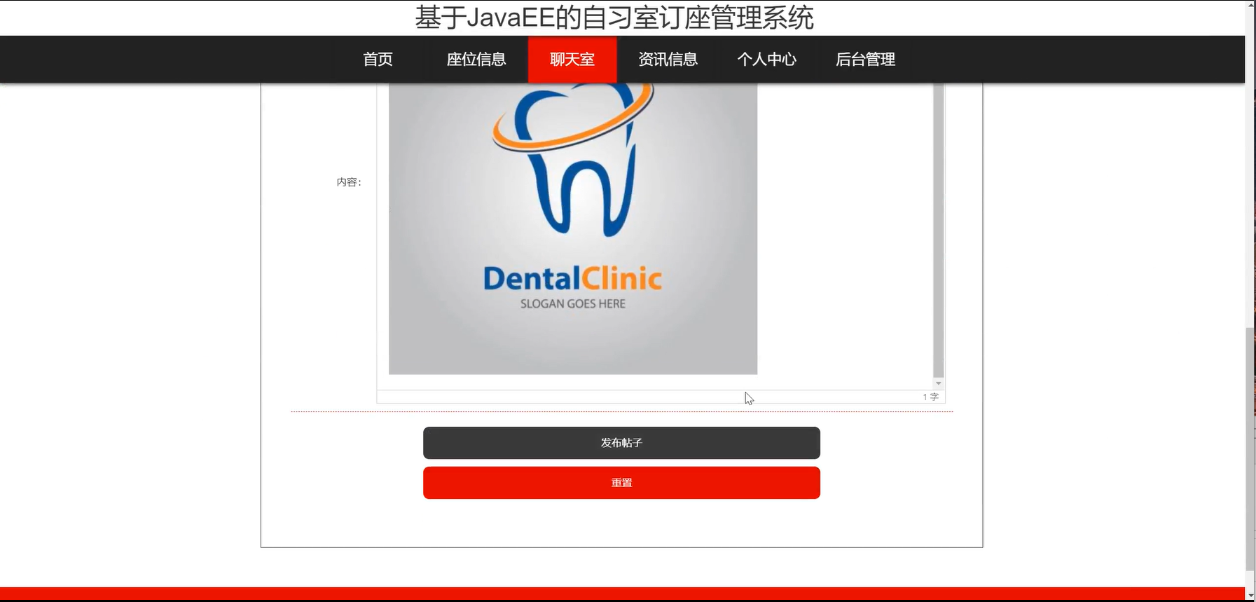 附源码 Javassm计算机毕业设计基于javaee的自习室订座管理系统ignpx源码程序数据库部署javaee选座管理系统 Csdn博客 7711
