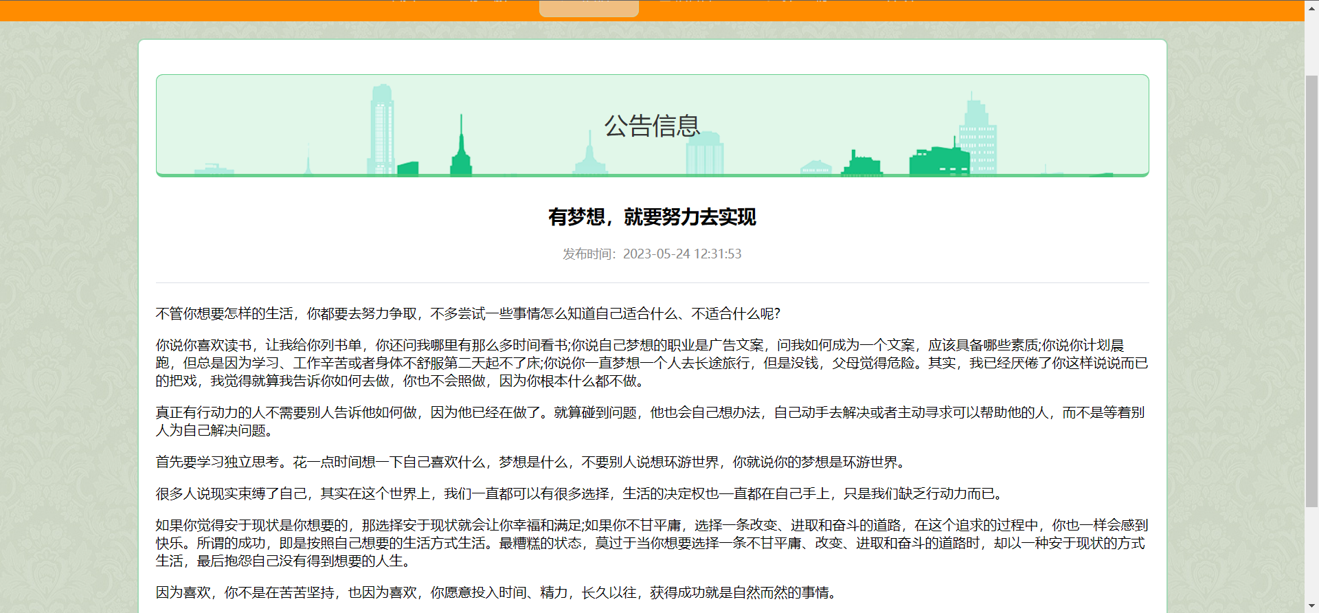 基于python的大数据技术的家政服务预约平台设计与实现 爬虫 可视化python爬取家政保洁服务数据 Csdn博客