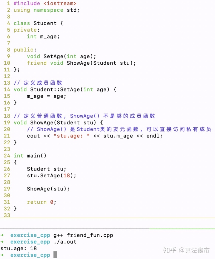 友元函数可以访问私有成员吗c的友元函数和友元类 Csdn博客 
