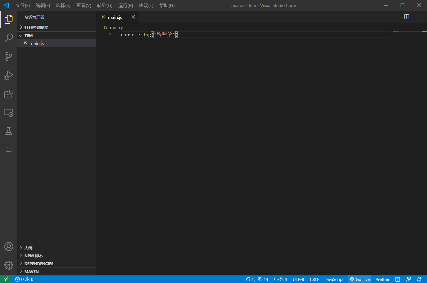 使用vscode开发Tampermonkey油猴脚本_油猴脚本vscode-CSDN博客