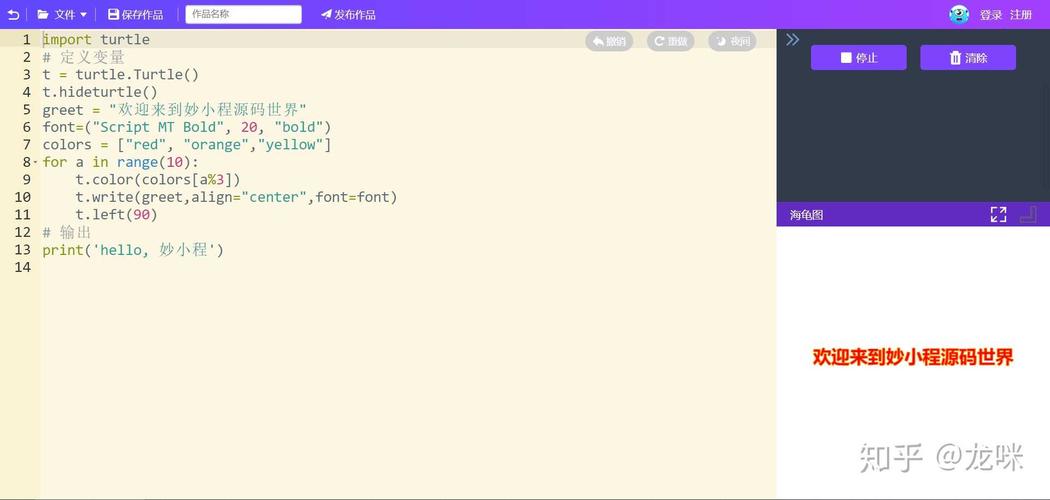 手机编写python的编辑器 手机python3 8编程软件 Csdn博客