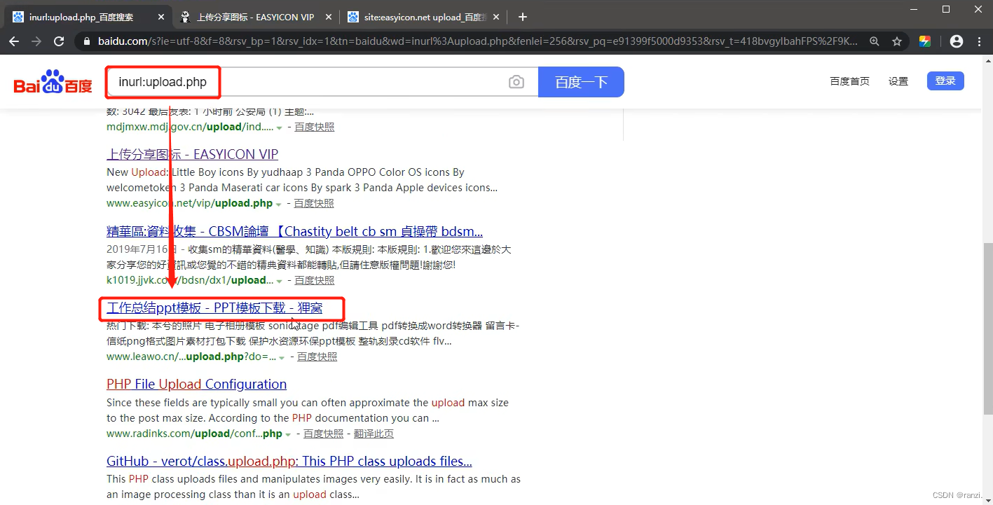 Web安全 文件上传漏洞基础知识 两个基础过滤方式以及实例讲解任意文件上传漏洞思维导图 Csdn博客