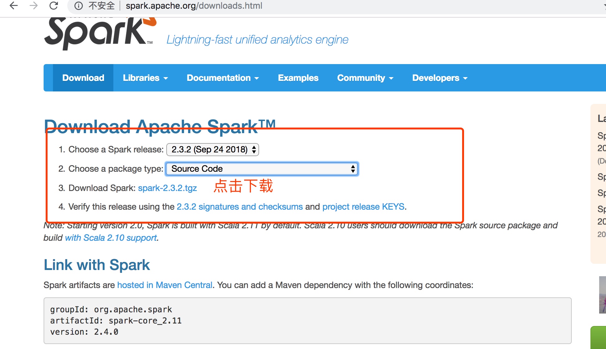 spark源码编译 linux,spark2.3.2 源码编译-CSDN博客