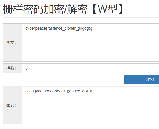 ctf古典密码学特征大全（更新中）_rot47-CSDN博客