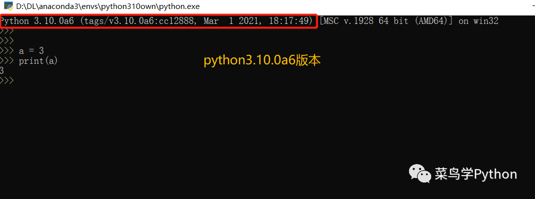 龟叔都推荐！Python3.10再更新版本，全新的七大特点-CSDN博客