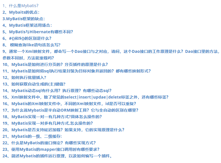 阿里巴巴 Java 面试真题解析，详细的 Java 学习指南：jvm 分布式 算法 锁 Mq 微服务 数据库 Csdn博客 3681